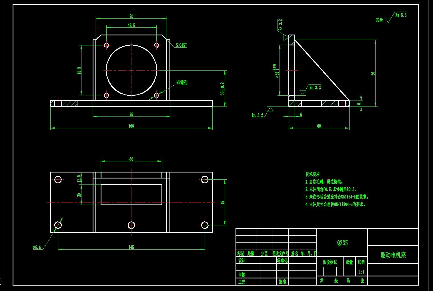 Detailed drawings of mobile lifting rotary feeder (7 photos) | manyCAD