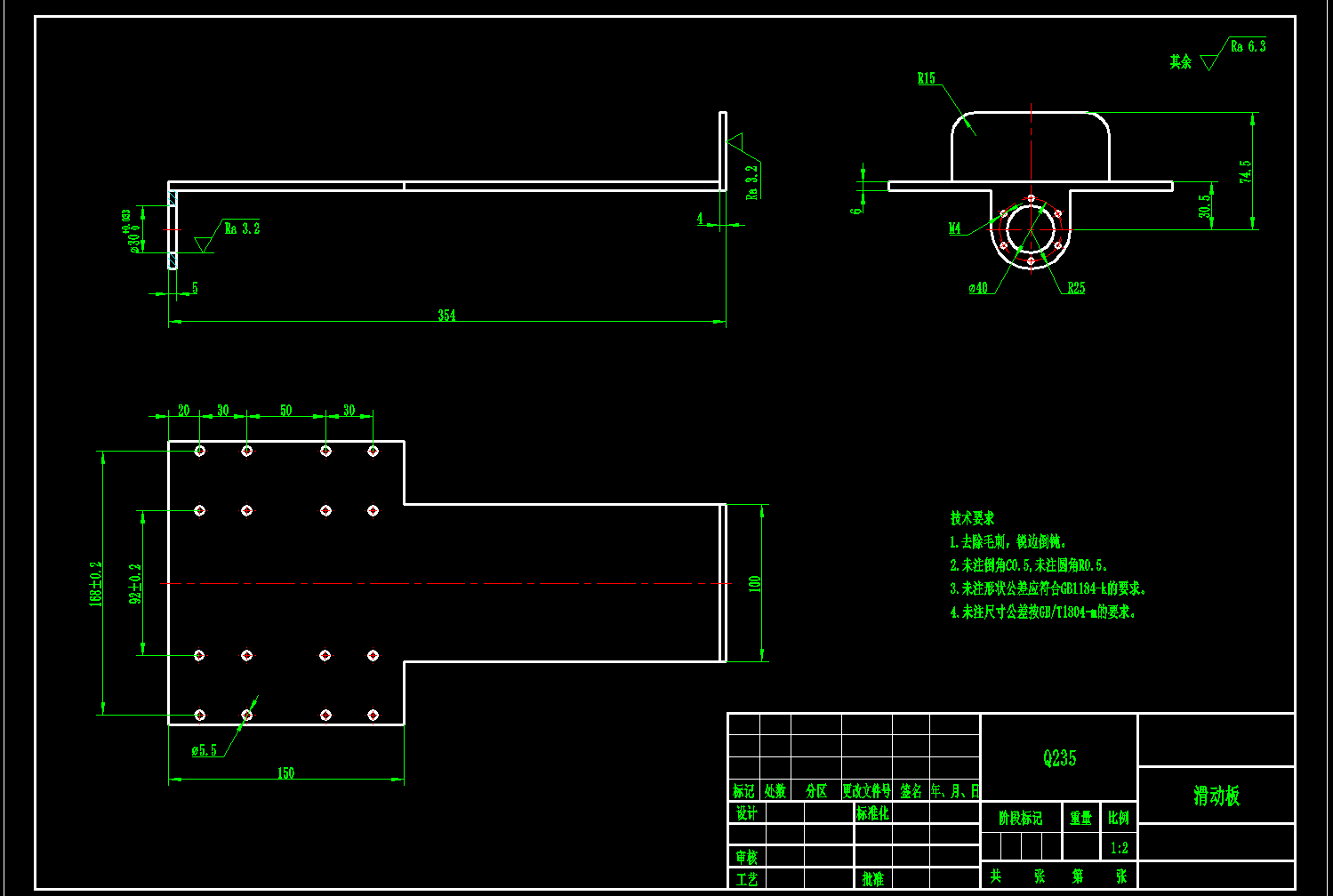 Detailed drawings of mobile lifting rotary feeder (7 photos) | manyCAD