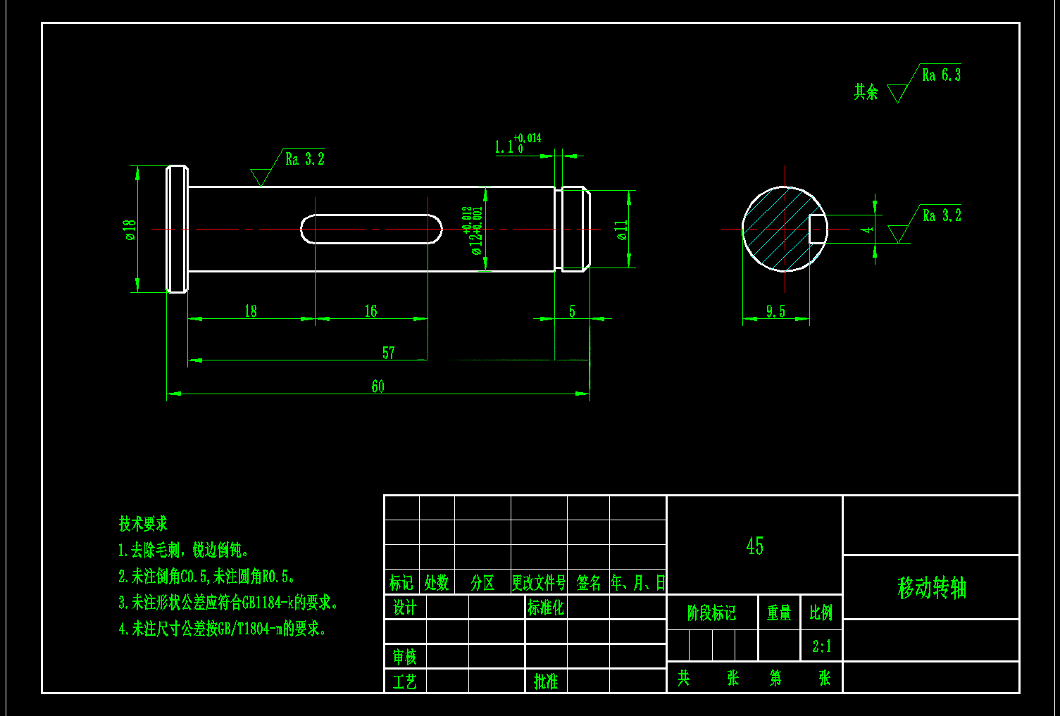 Detailed drawings of mobile lifting rotary feeder (7 photos) | manyCAD