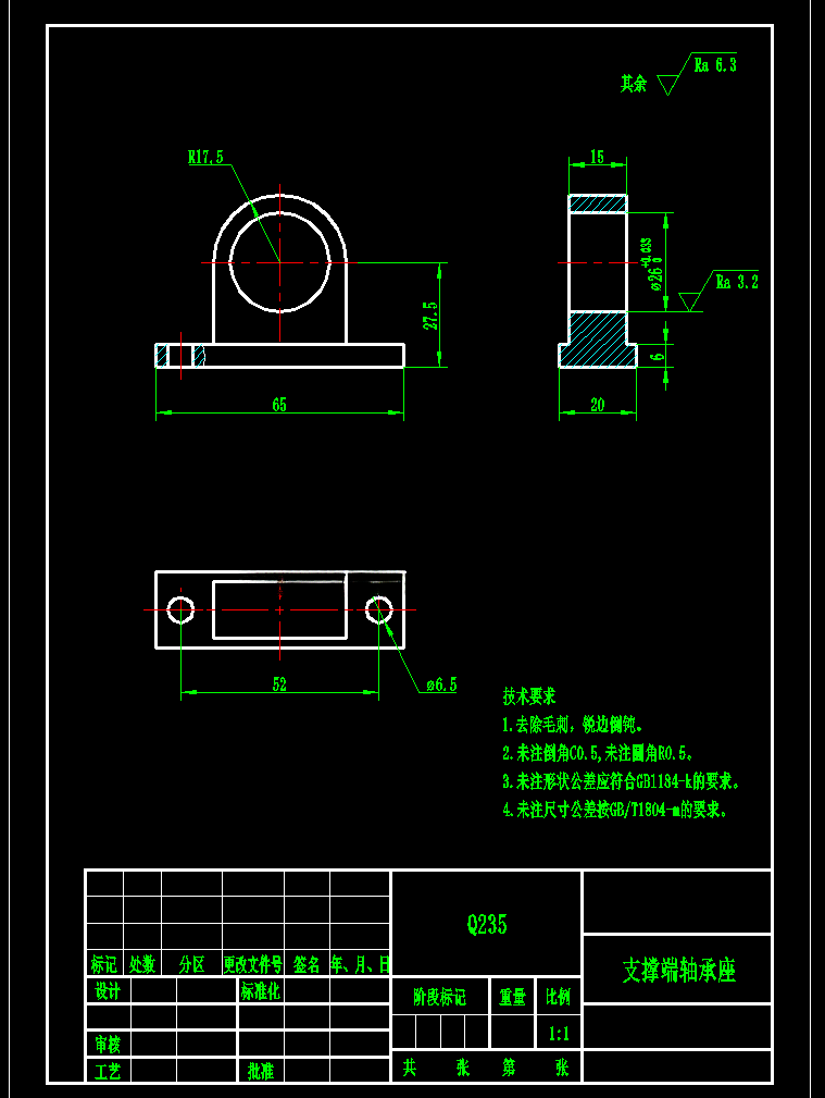 Detailed drawings of mobile lifting rotary feeder (7 photos) | manyCAD